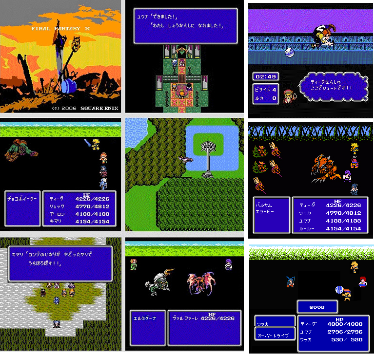 Has anyone played the 2D NES remake? : r/finalfantasyx
