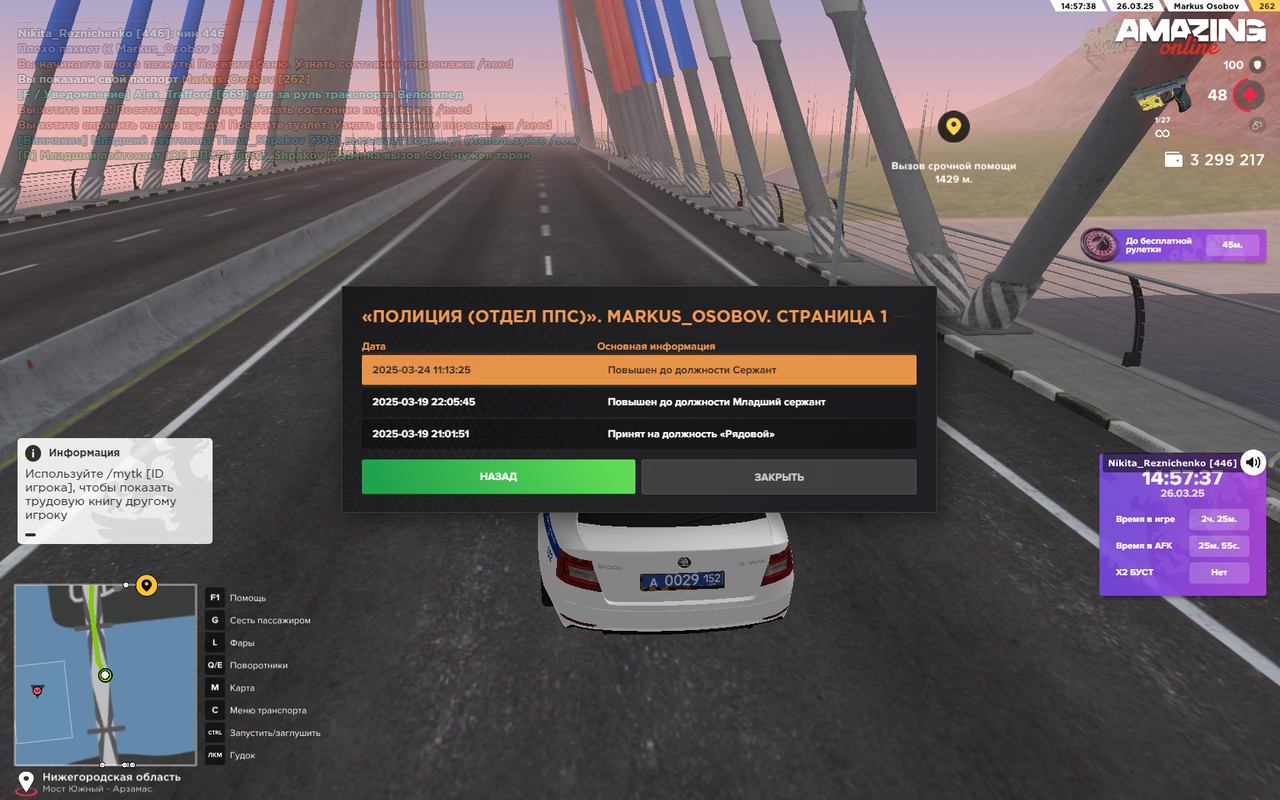 Снимок экрана (302) — Postimages