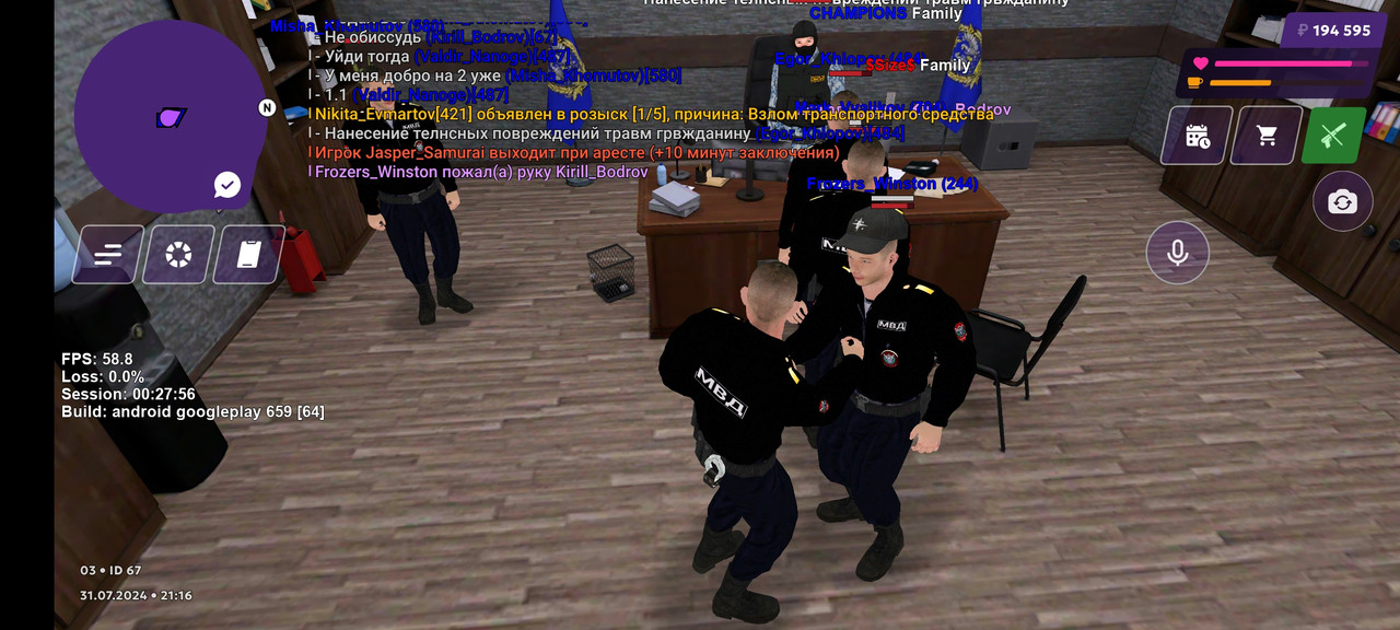 Screenshot 2024 07 31 21 16 22 159 com jekmant matrplauncher — Postimages