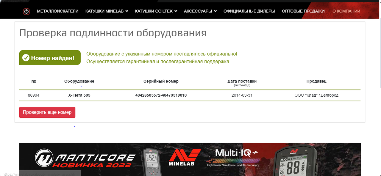 Снимок — Postimages