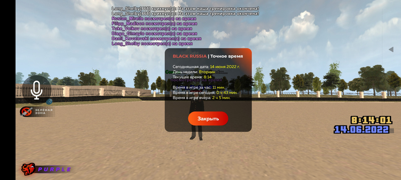 Screenshot 2022 06 14 11 14 02 252 blackrussia online — Postimages