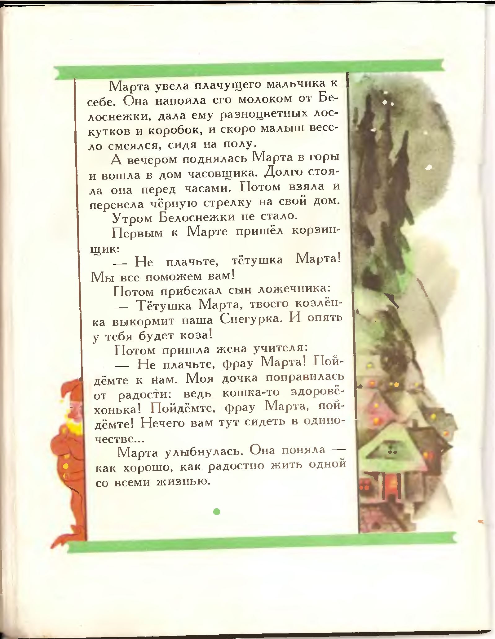 p0018 — Postimages