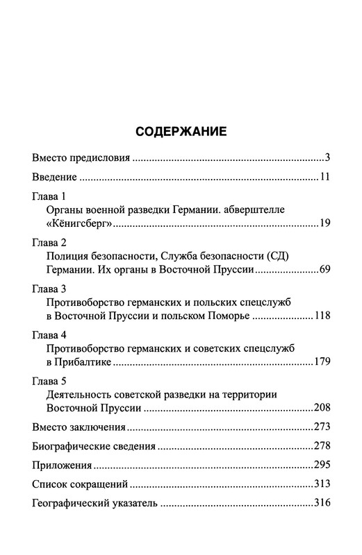 p0336 — Postimages