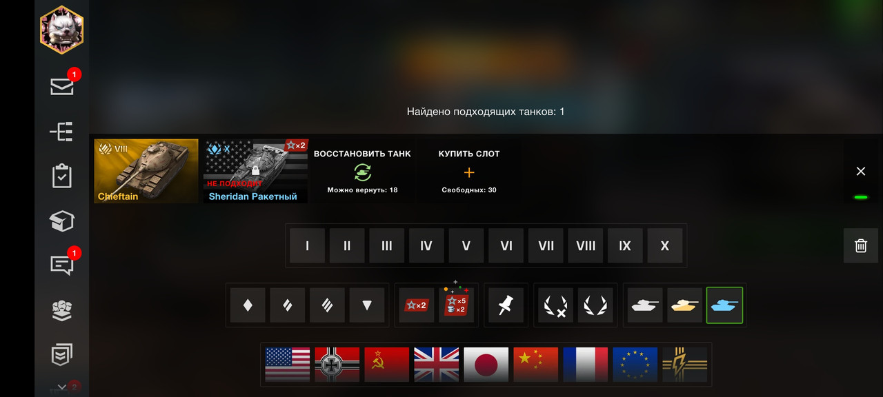 Screenshot 2023 11 07 01 37 31 012 net wargaming wot blitz — Postimages