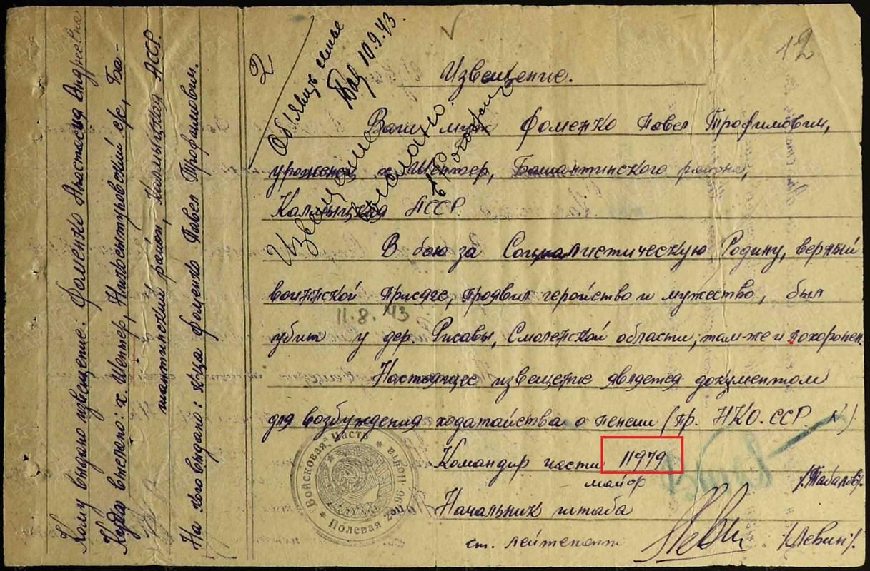 00000091 — Postimages