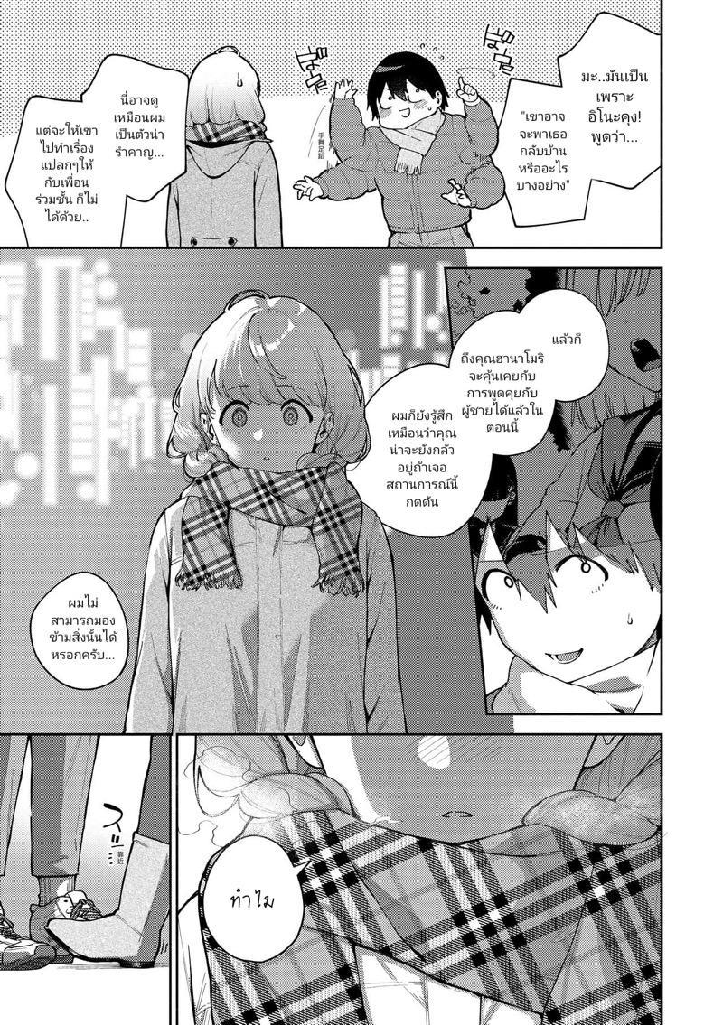 asdwf (51) — Postimages