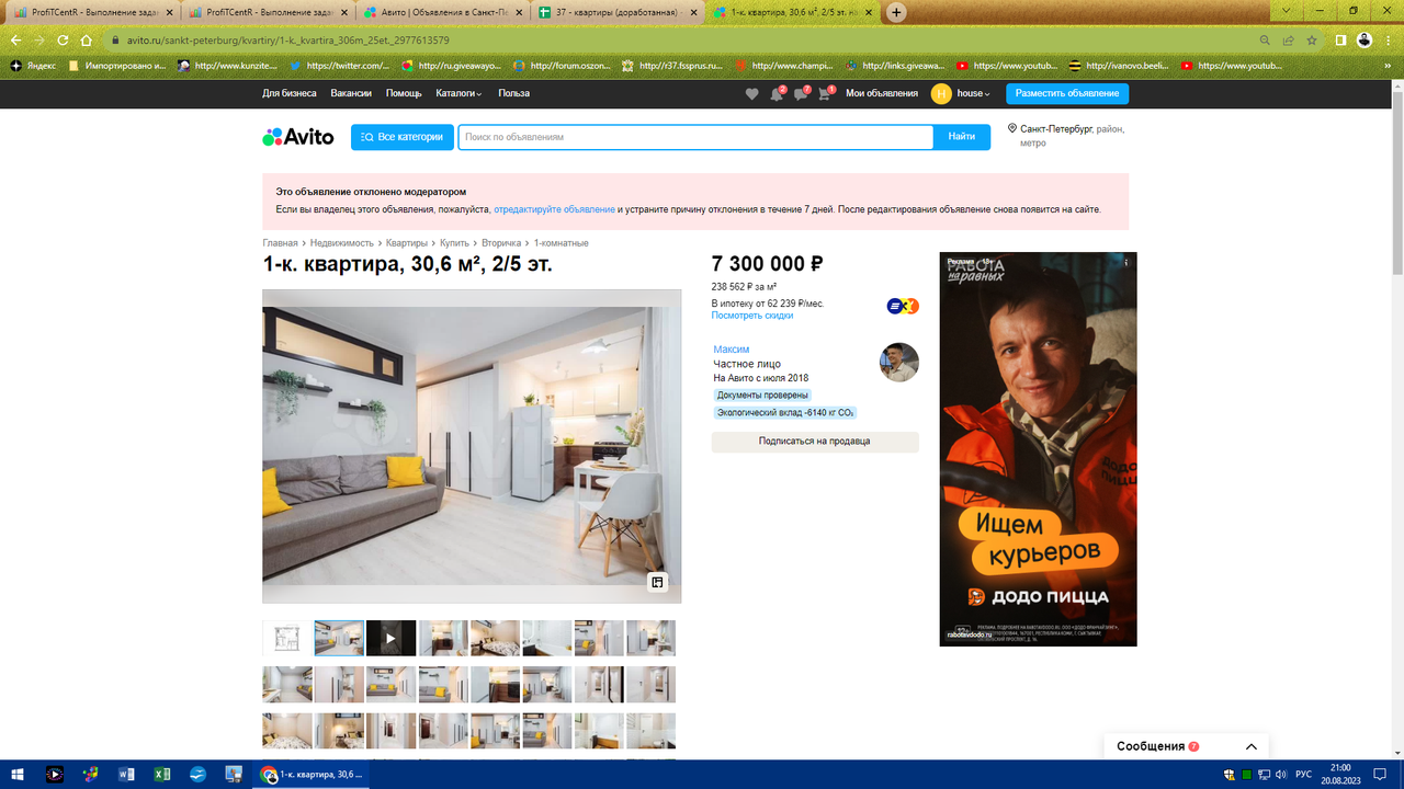 screenshot 56 — Postimages