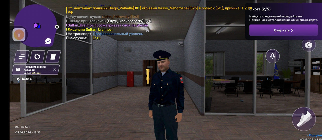 Screenshot 2024 01 05 21 33 29 357 com jekmant matrplauncher — Postimages