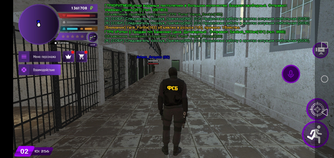 Screenshot 20230131 105615 com matreshkarp game — Postimages