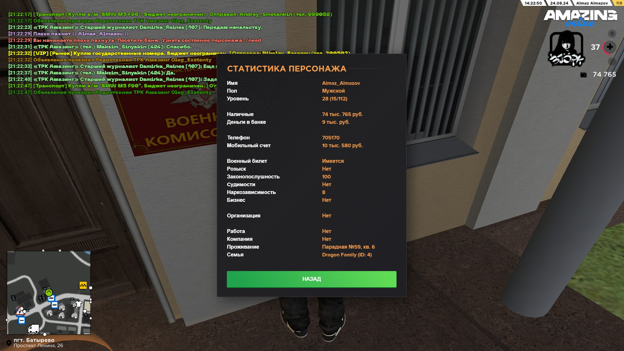 21 22 51 — Postimages