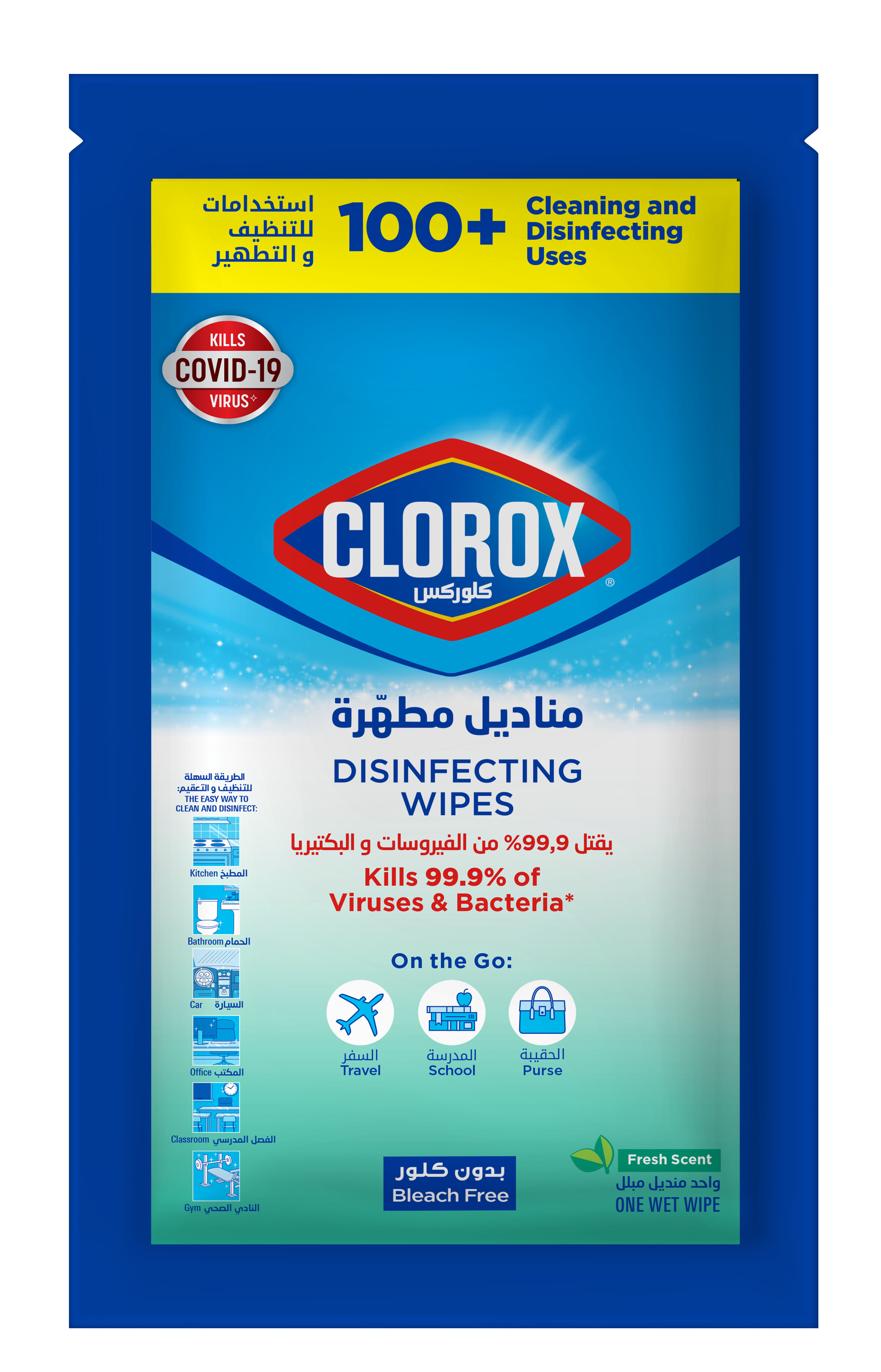 Wipes Fresh Scent Single Clorox Disinfecting Wipes Fresh Pack 1 wipe ...