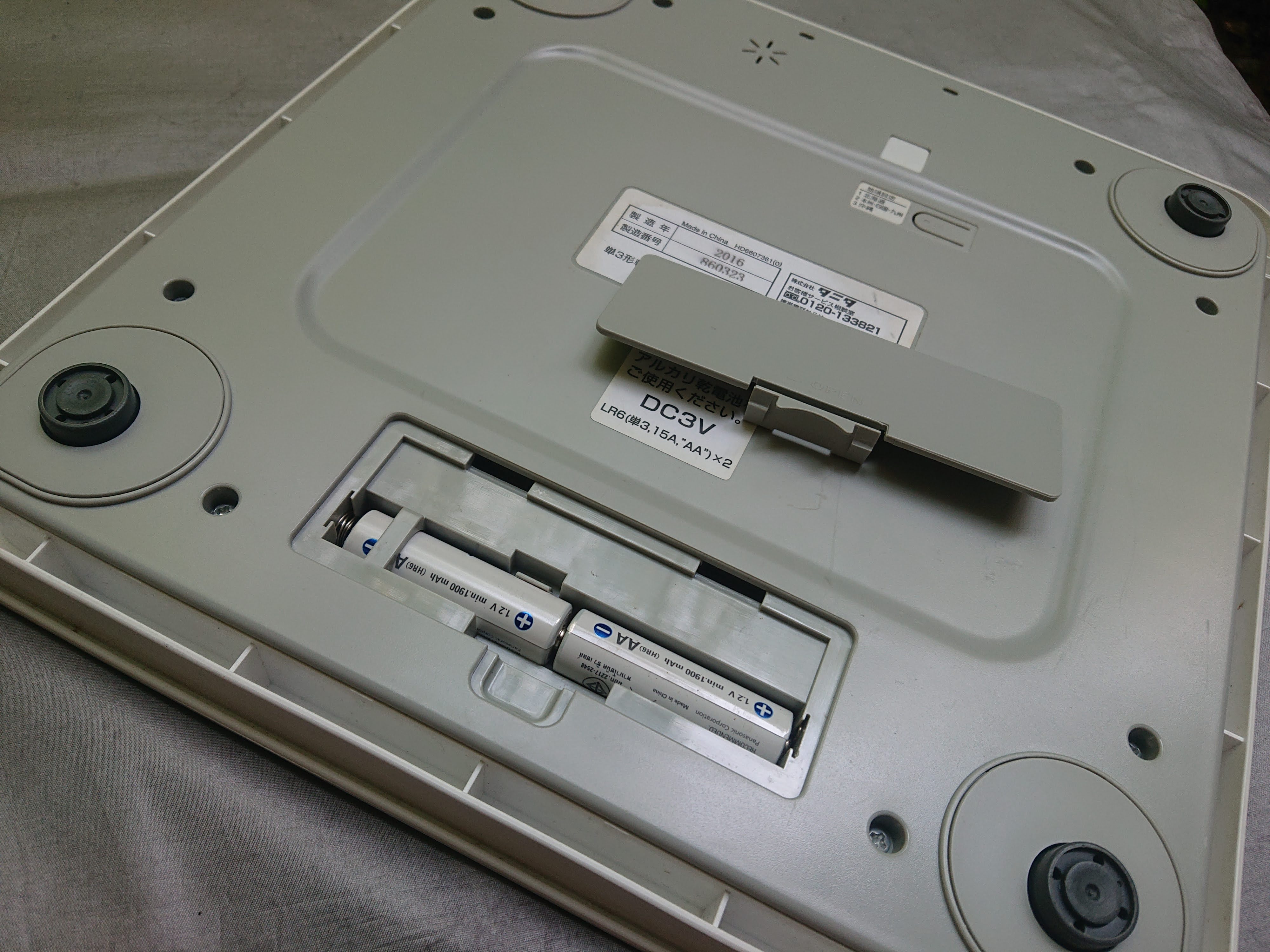 DSC 4560 — Postimages