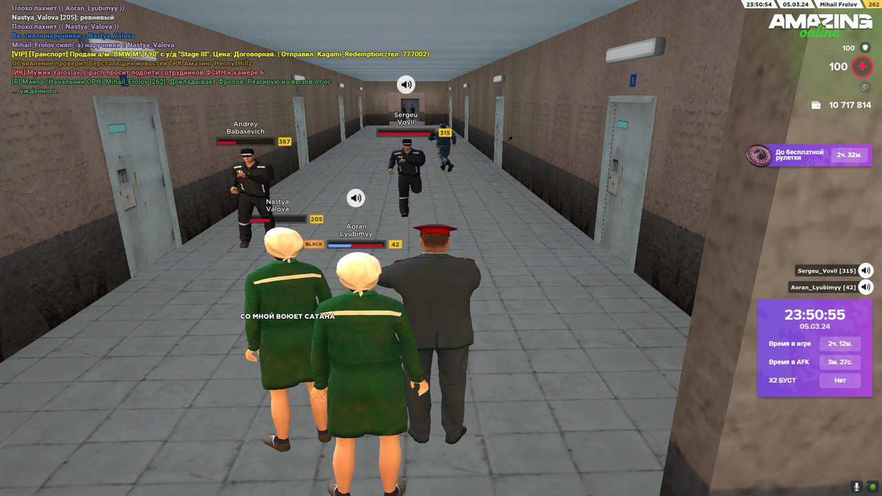 23 50 55 — Postimages