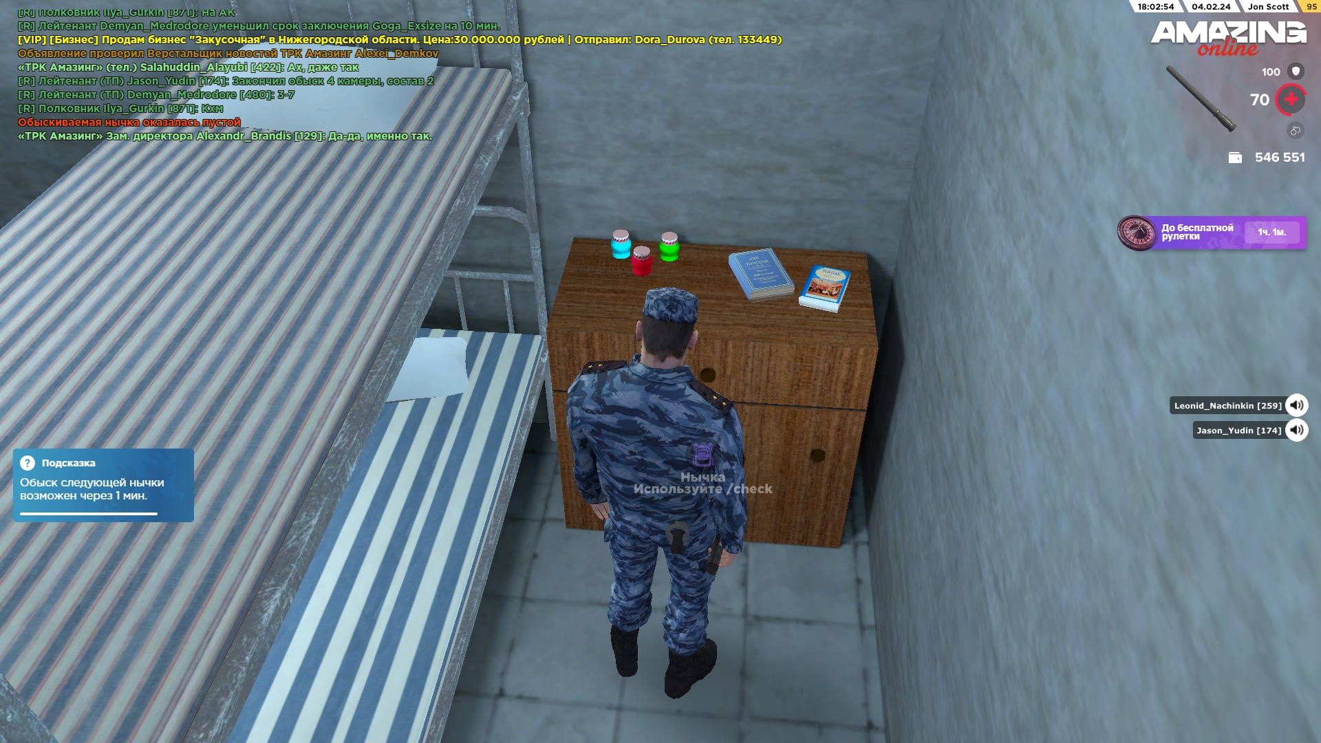 18 02 54 — Postimages