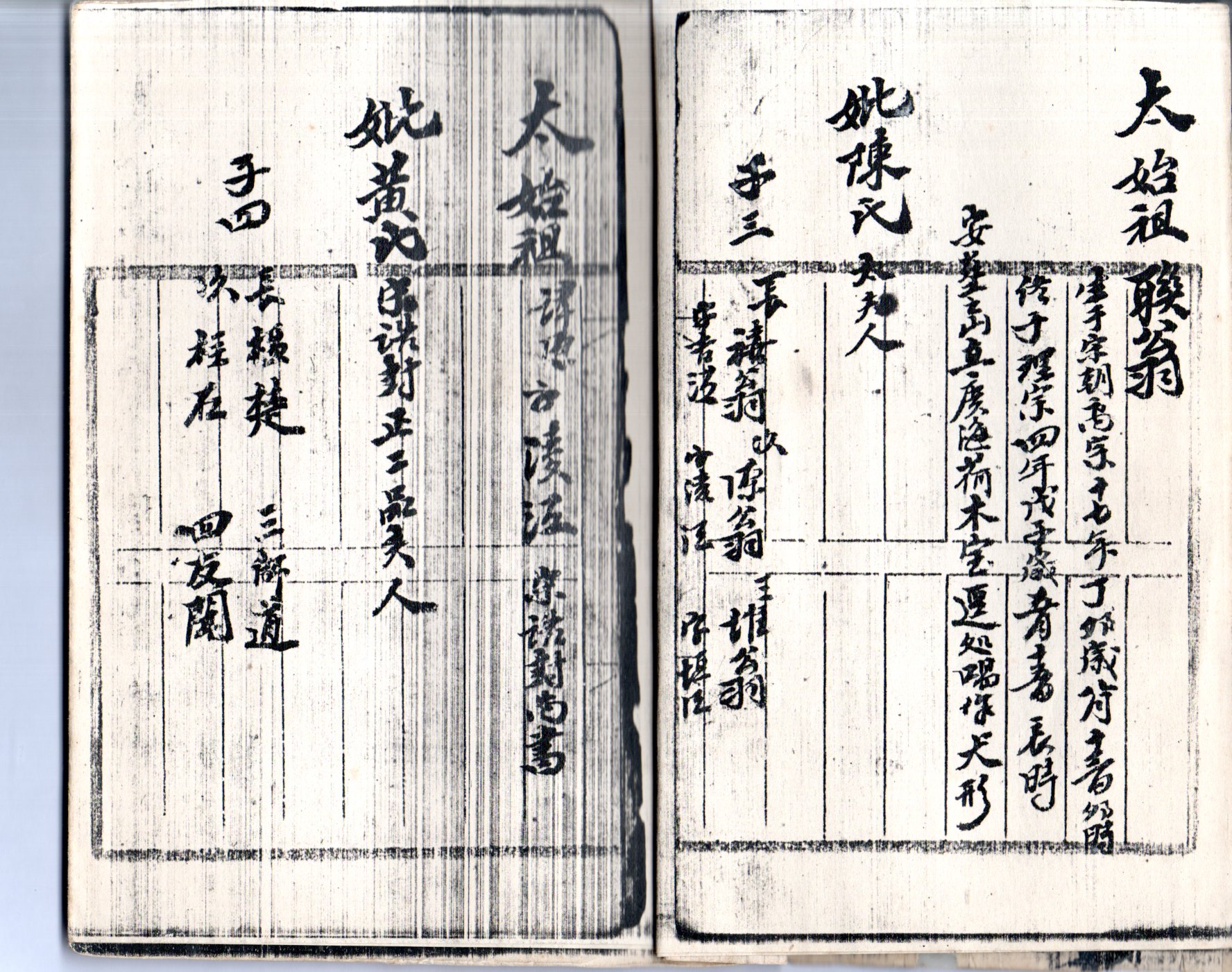 li clan booklet 02 — Postimages