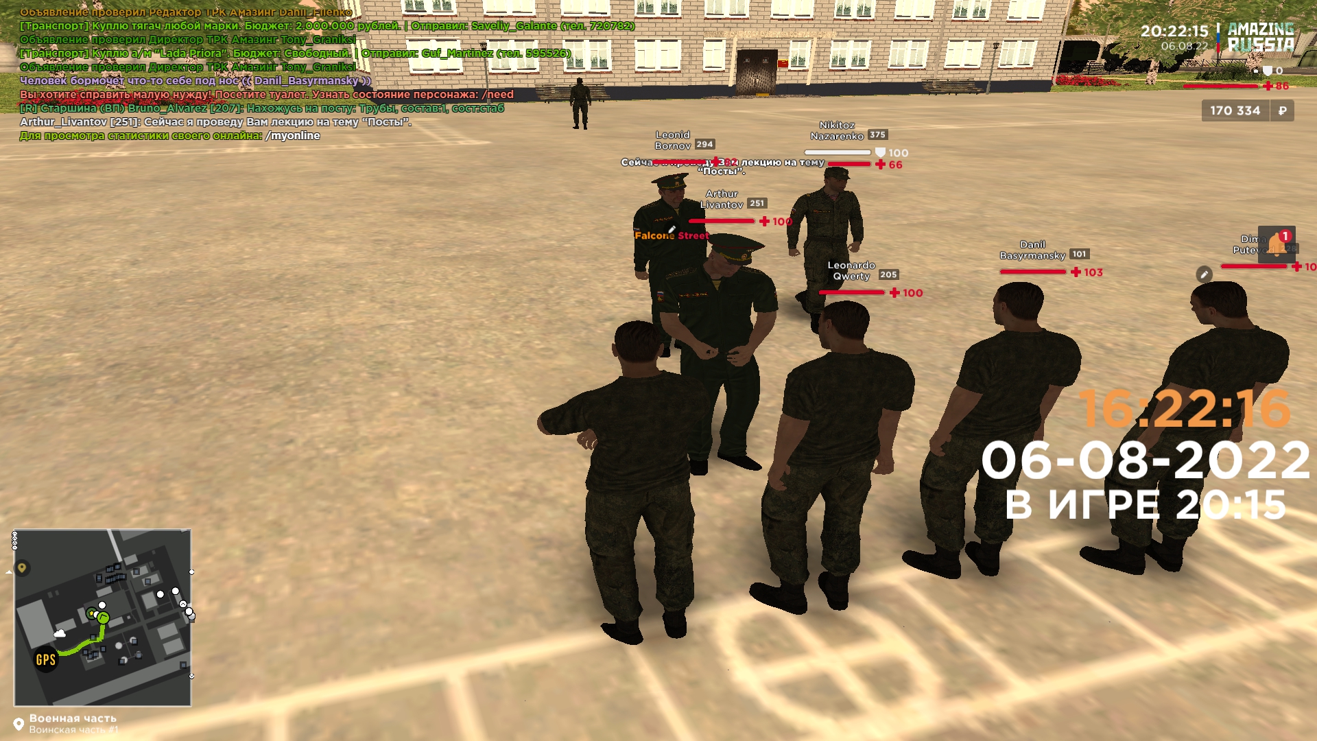 20 21 00 — Postimages