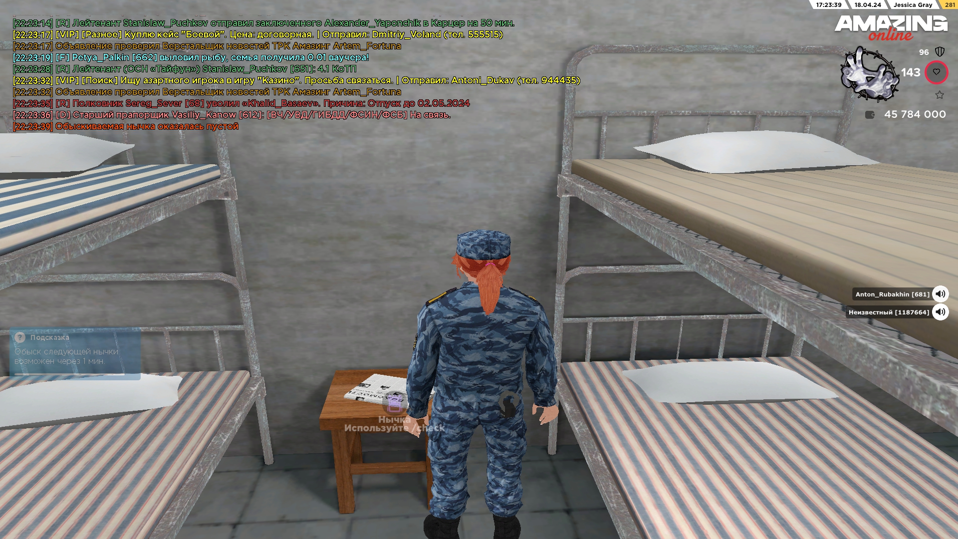 22 23 39 — Postimages