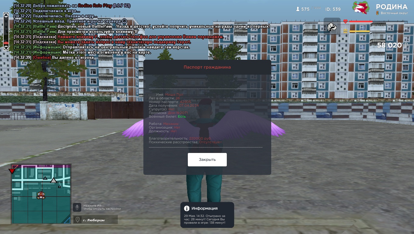 14 32 53 125 — Postimages