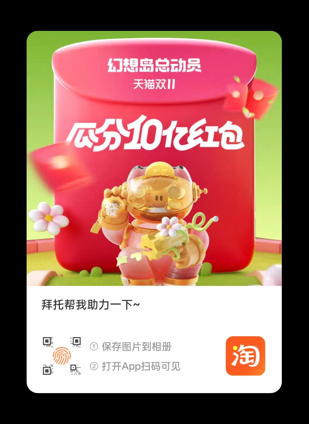 4261698203421 pic hd — Postimages