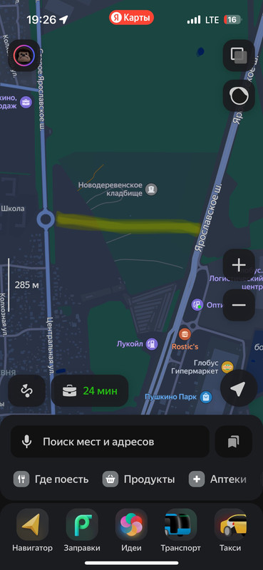 М-8 [км 35 - км 47]: Реконструкция на участке от ТРЦ Пушкино Парк до ММК - Страница 69 - М-8 ...