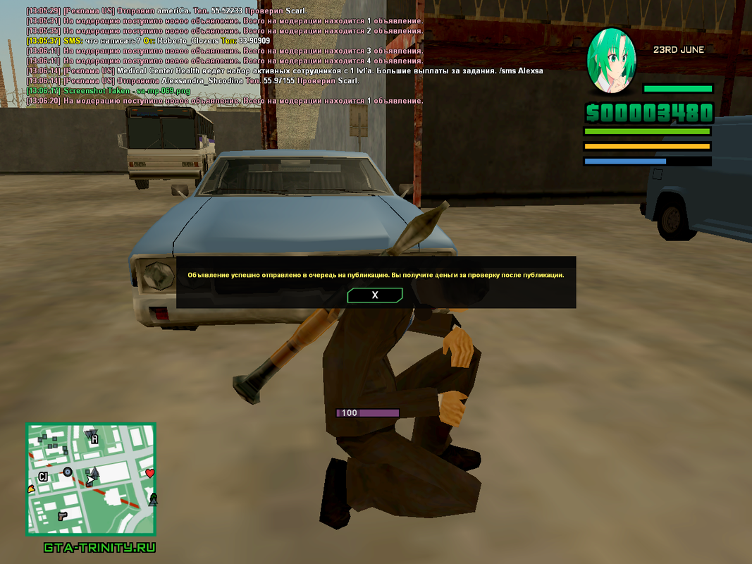 sa mp 070 — Postimages