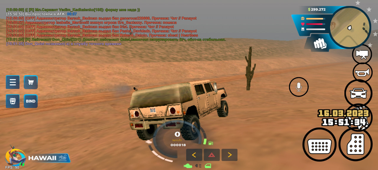 Screenshot 2023 03 16 15 51 37 435 com rockstargames samp — Postimages