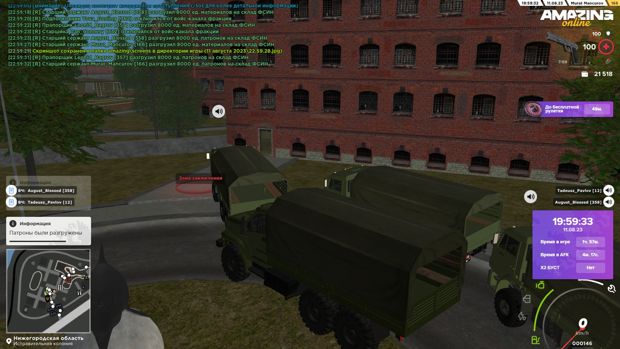 22 59 33 — Postimages