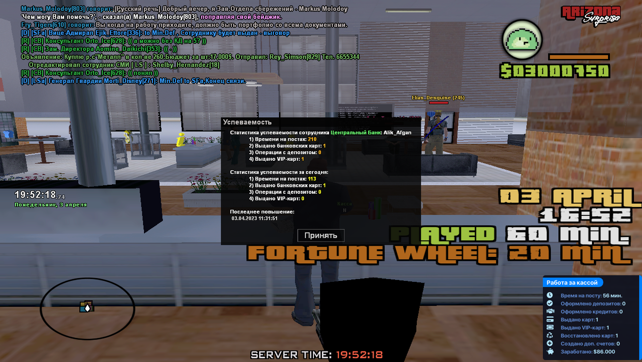 2023 04 03 19 52 18 793 — Postimages