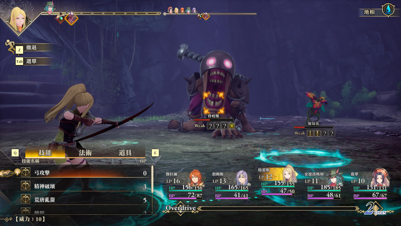 遊戲《復活邪神2 七英雄的復仇》遊玩心得淺談 - aa2315195的創作 - 巴哈姆特