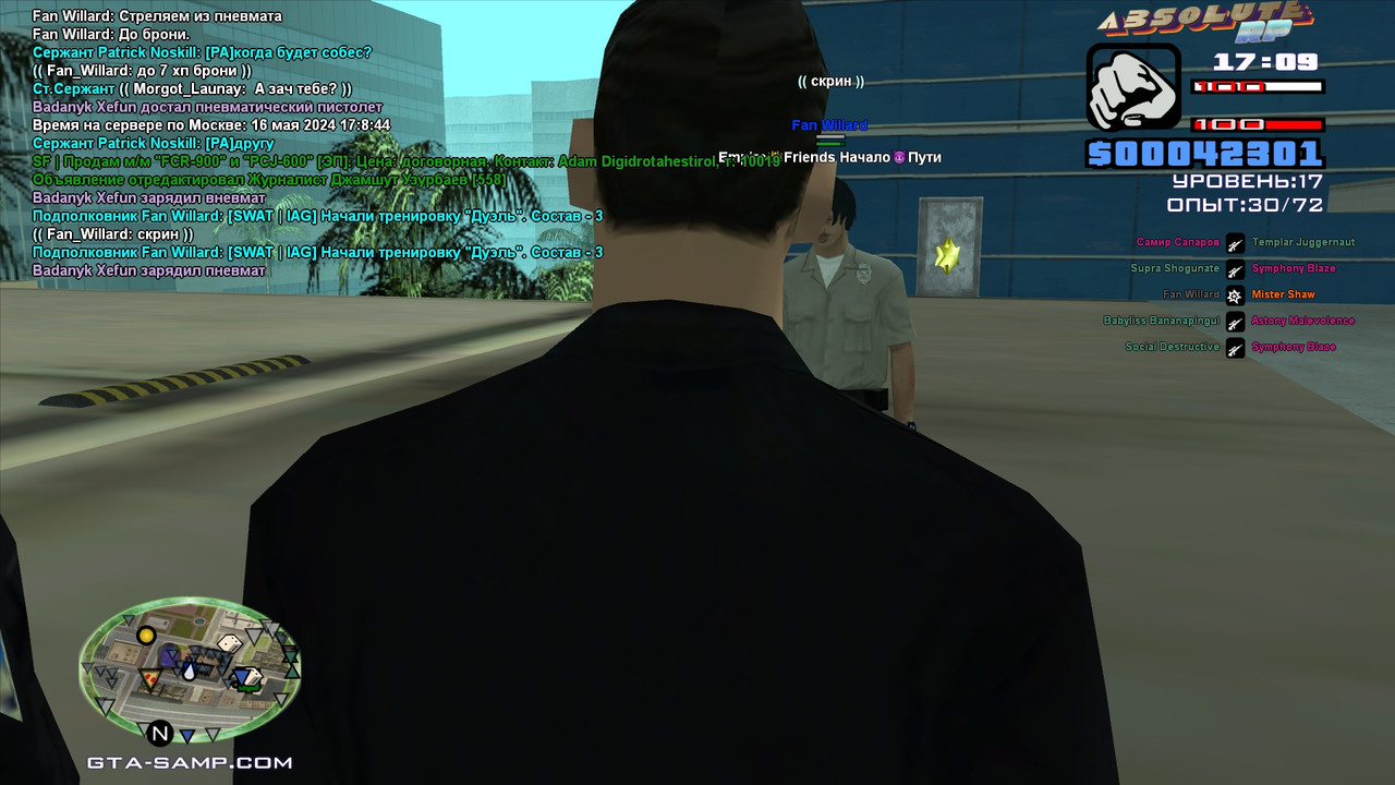 Morgot Launay [ Platinum] [2024 05 16 16 58] — Postimages