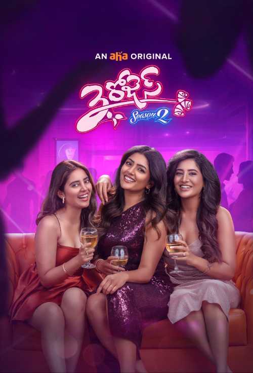 2025 Telugu Web Series Download 9filmyzilla Watch Online Free