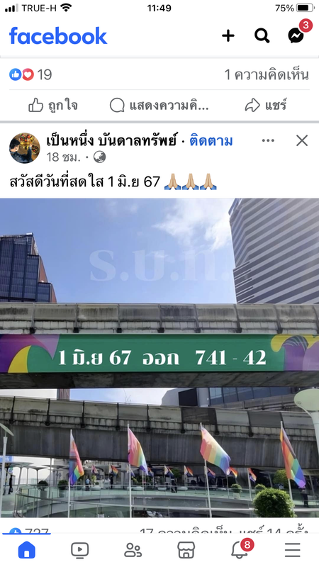 4 E2391 A0 F7 E4 48 E7 90 A3 78467 CEE2523 — Postimages