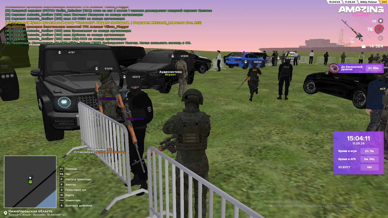 Снимок экрана (1356) — Postimages