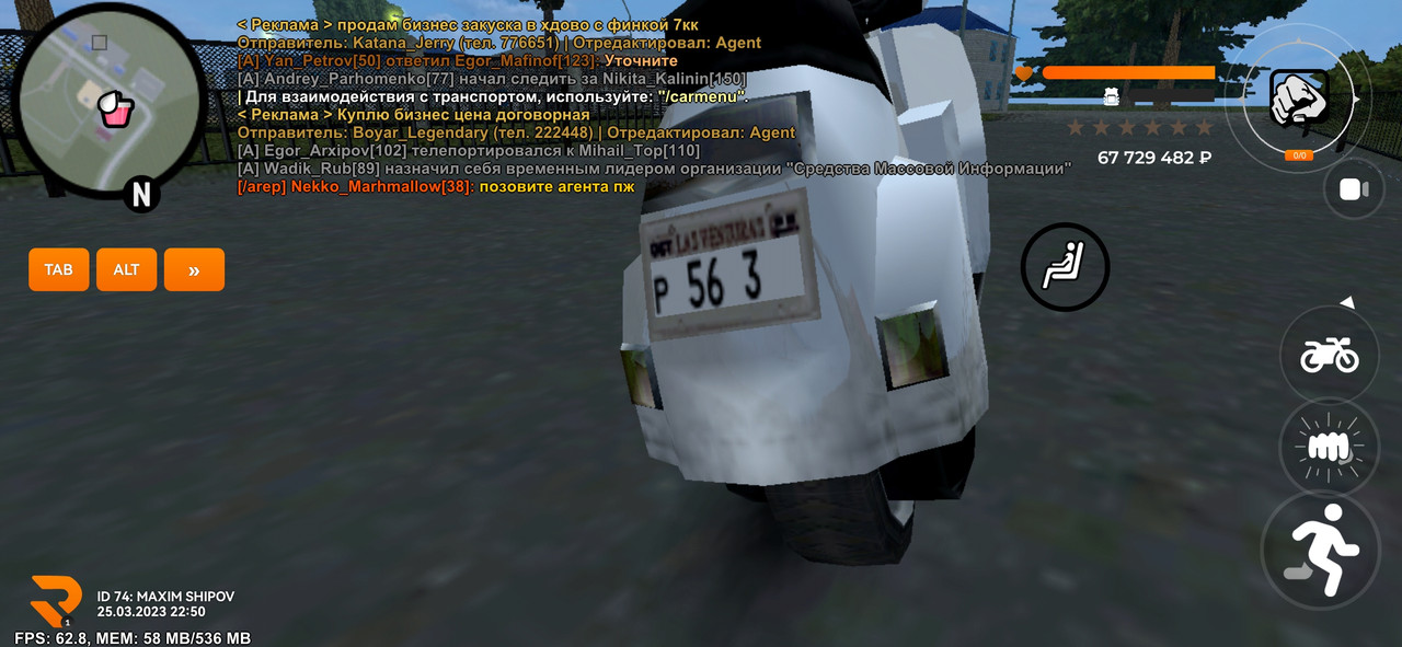 Screenshot 20230325 225051 com rublevka game — Postimages