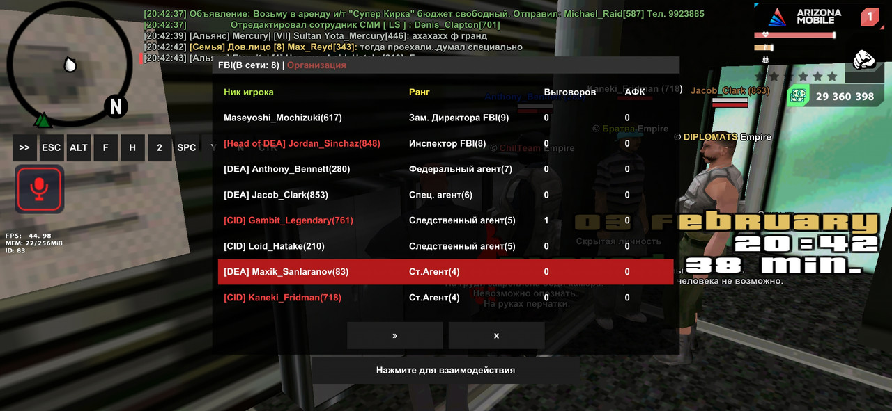 Screenshot 2023 02 03 20 42 44 839 com arizona game — Postimages