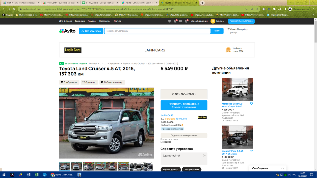 screenshot 144 — Postimages