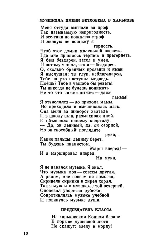 p0011 — Postimages