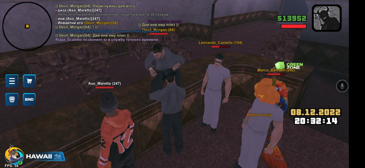 Screenshot 20221208 203214 com rockstargames samp — Postimages