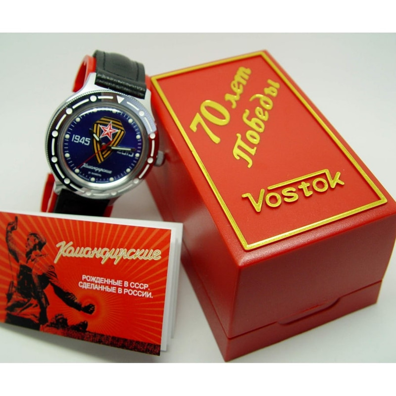 russian military vostok komandirskie tank watch — Postimages