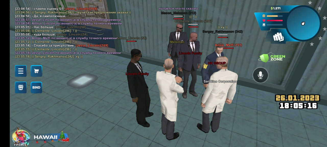 Screenshot 20230126 230519 com rockstargames samp — Postimages