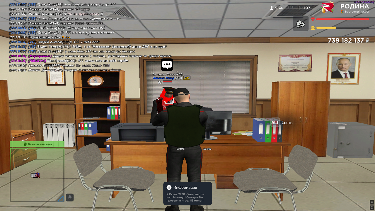 Снимок экрана (1006) — Postimages