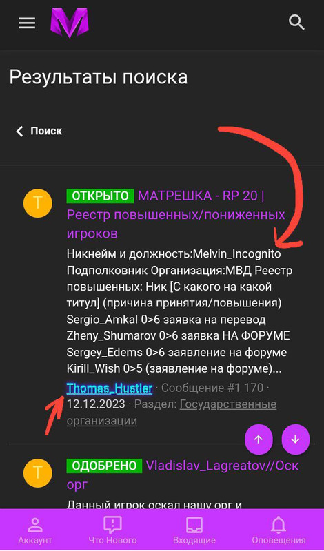 IMG 20240330 211934 600 — Postimages