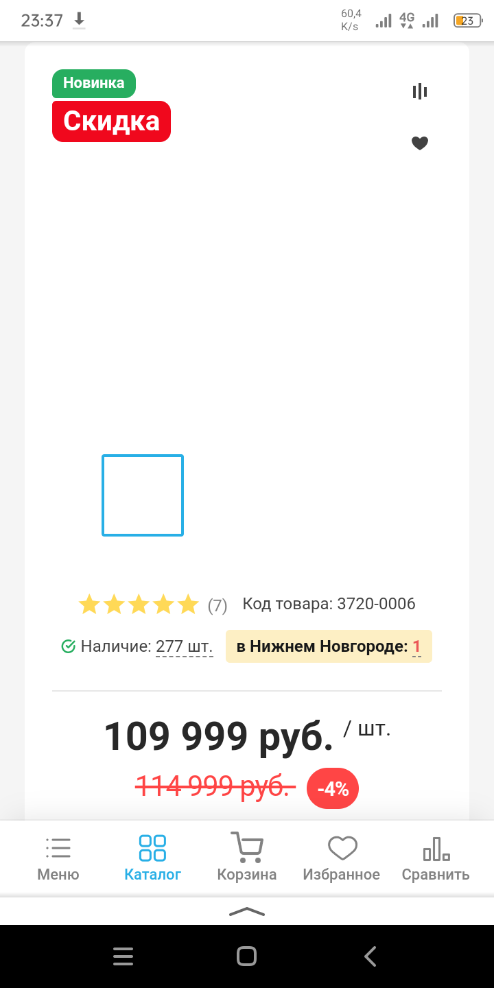 Screenshot 20250419 233722 — Postimages