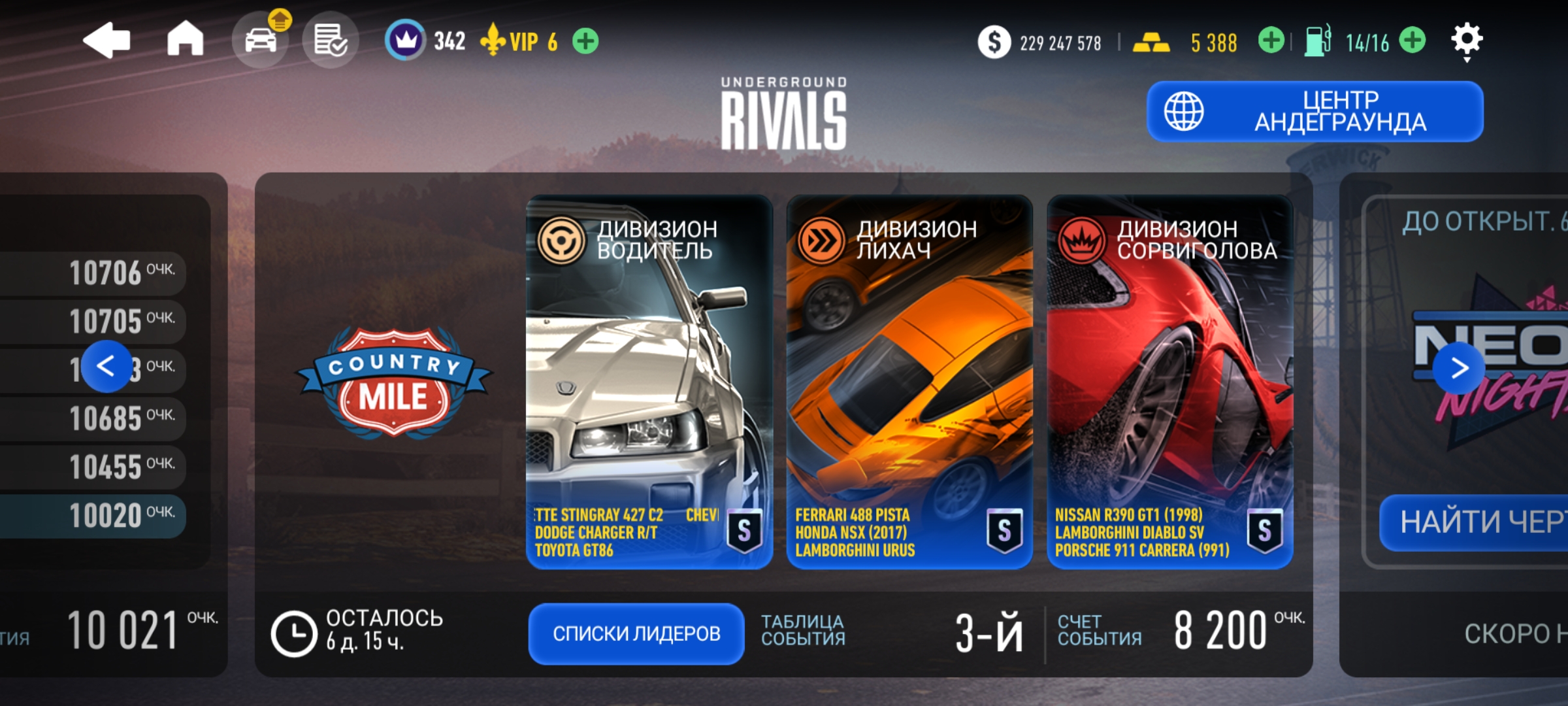 Screenshot 2024 06 24 14 17 56 067 com ea game nfs14 row — Postimages