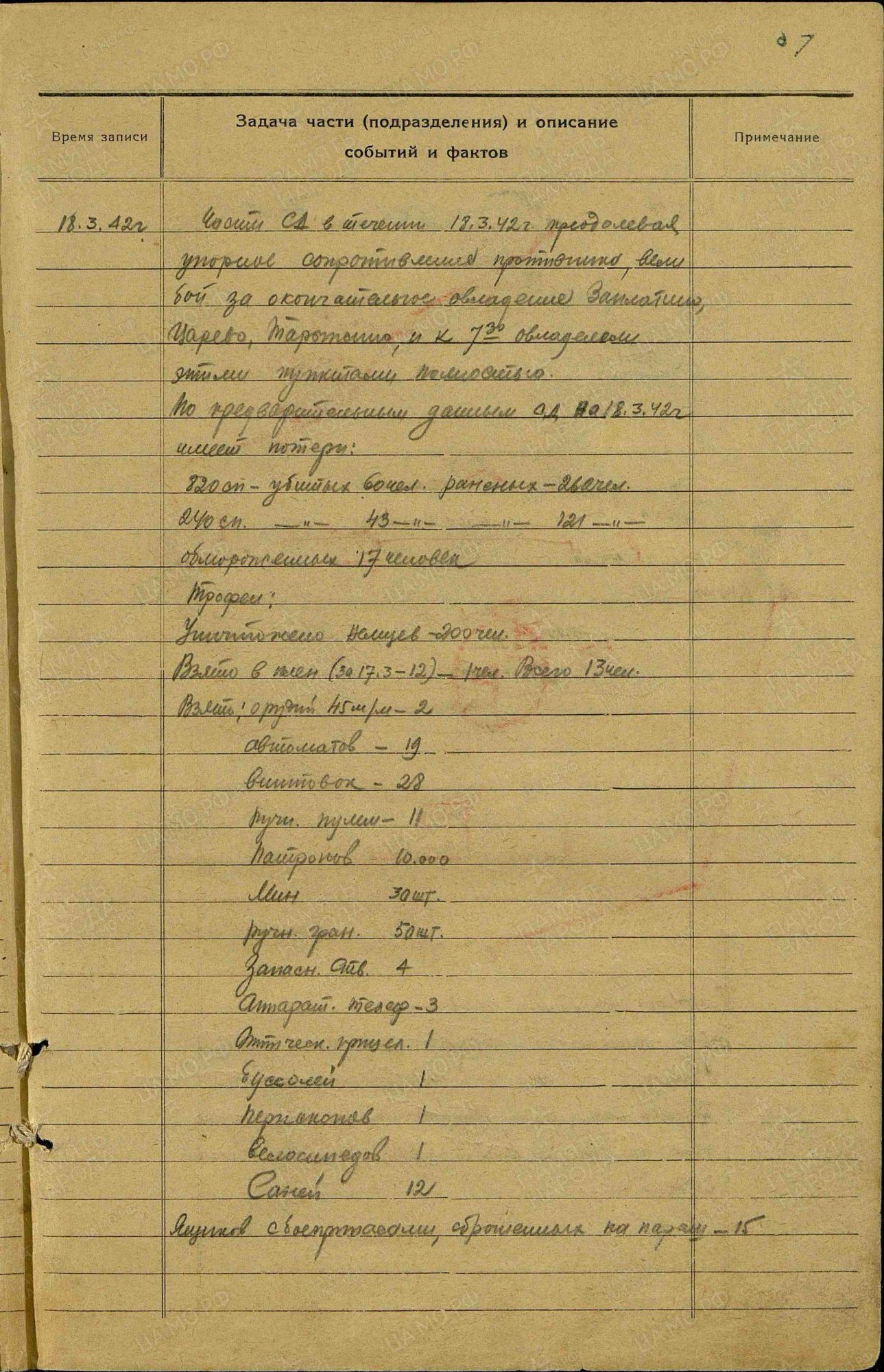 00000009 — Postimages