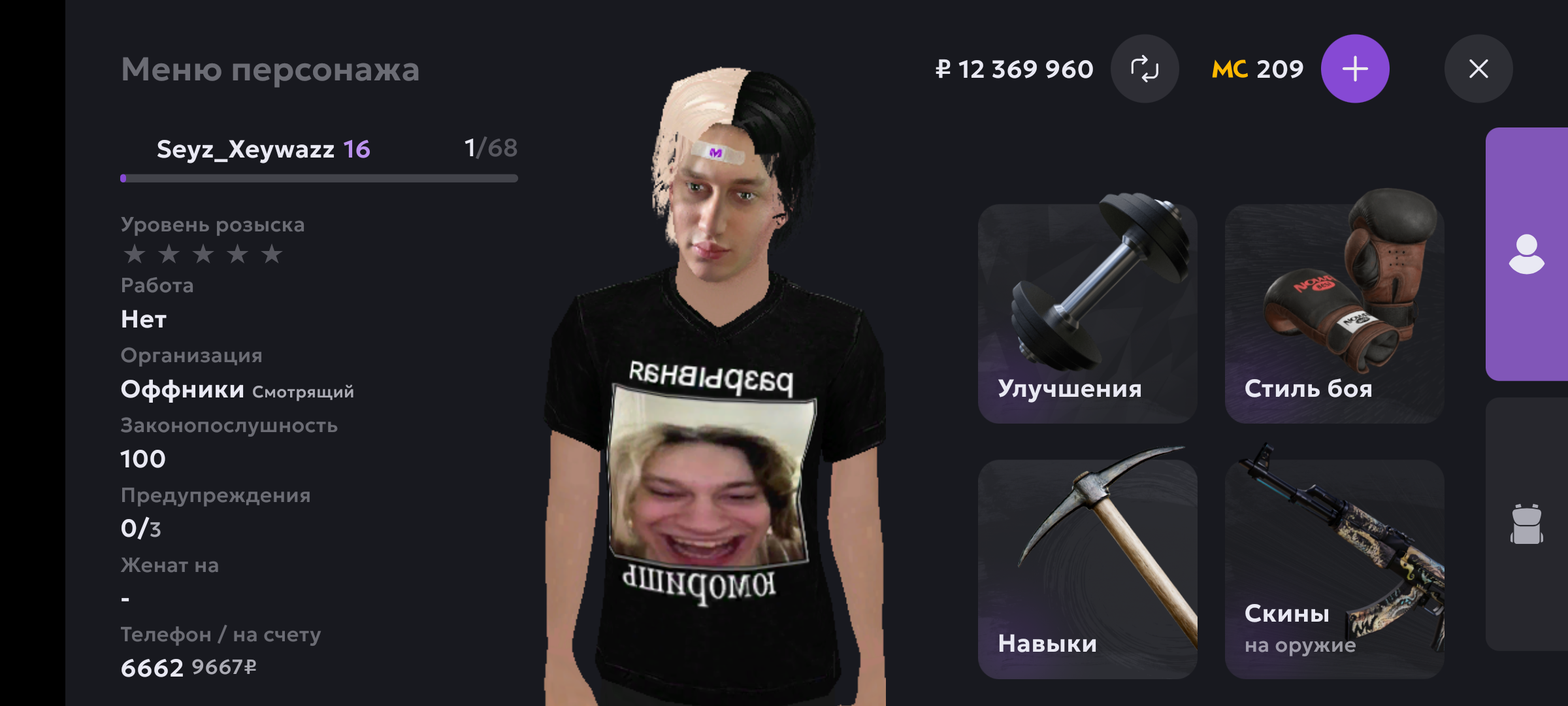 Screenshot 20240824 032021 — Postimages