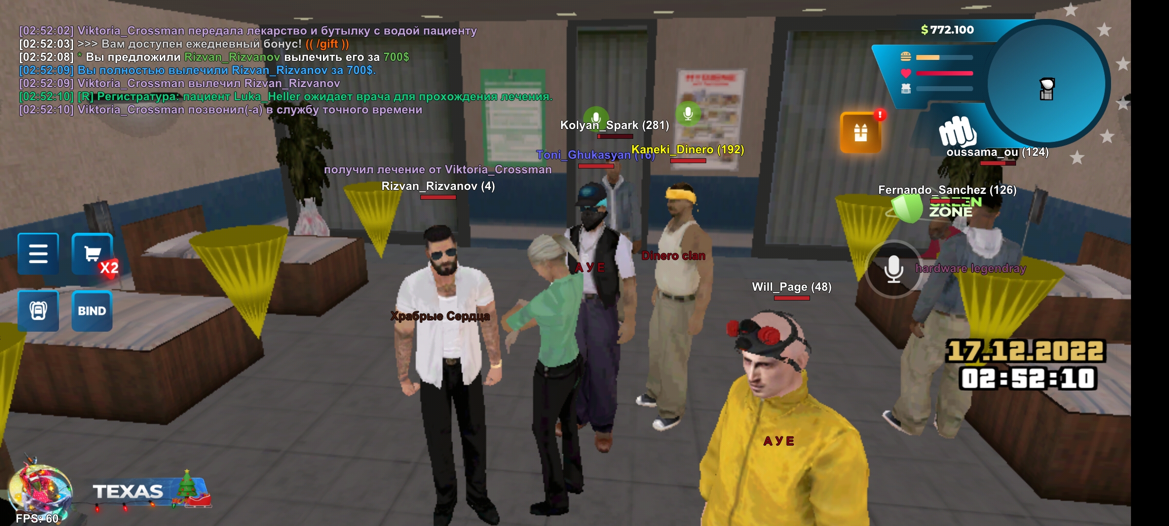 Screenshot 20221217 025211 com rockstargames samp — Postimages