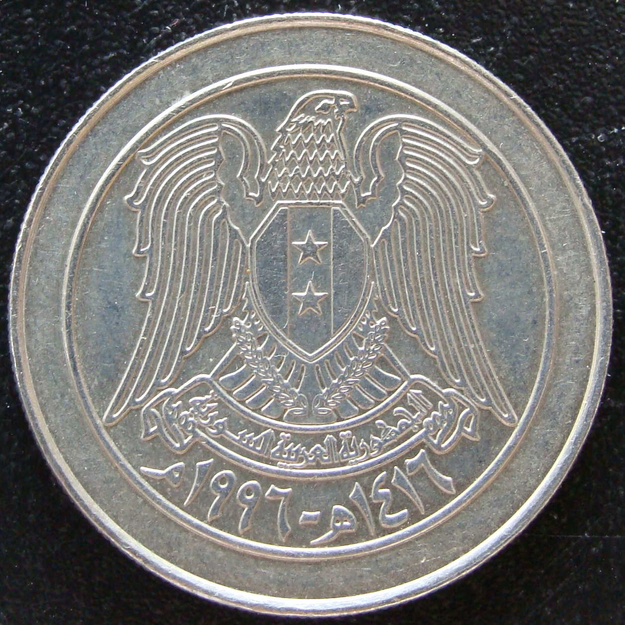 SIR 10 Libras 1996 anv — Postimages