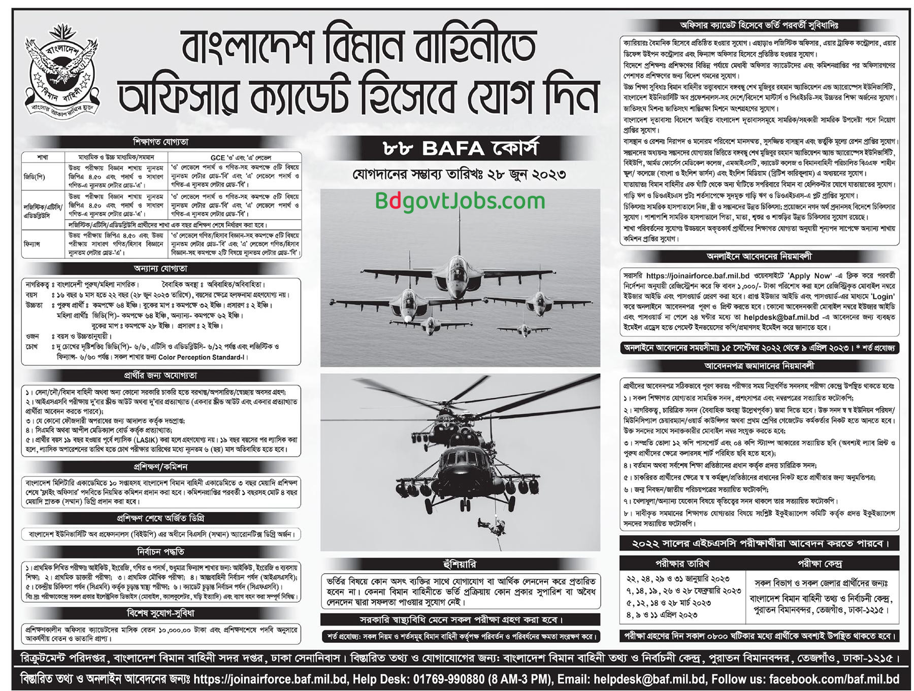 Bangladesh Air Force Job Circular 2023- joinairforce.baf.mil.bd Apply ...