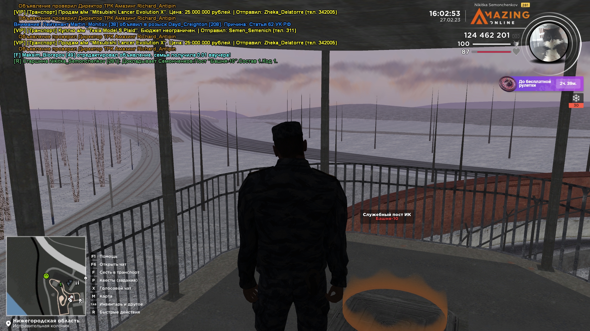 16 02 57 — Postimages